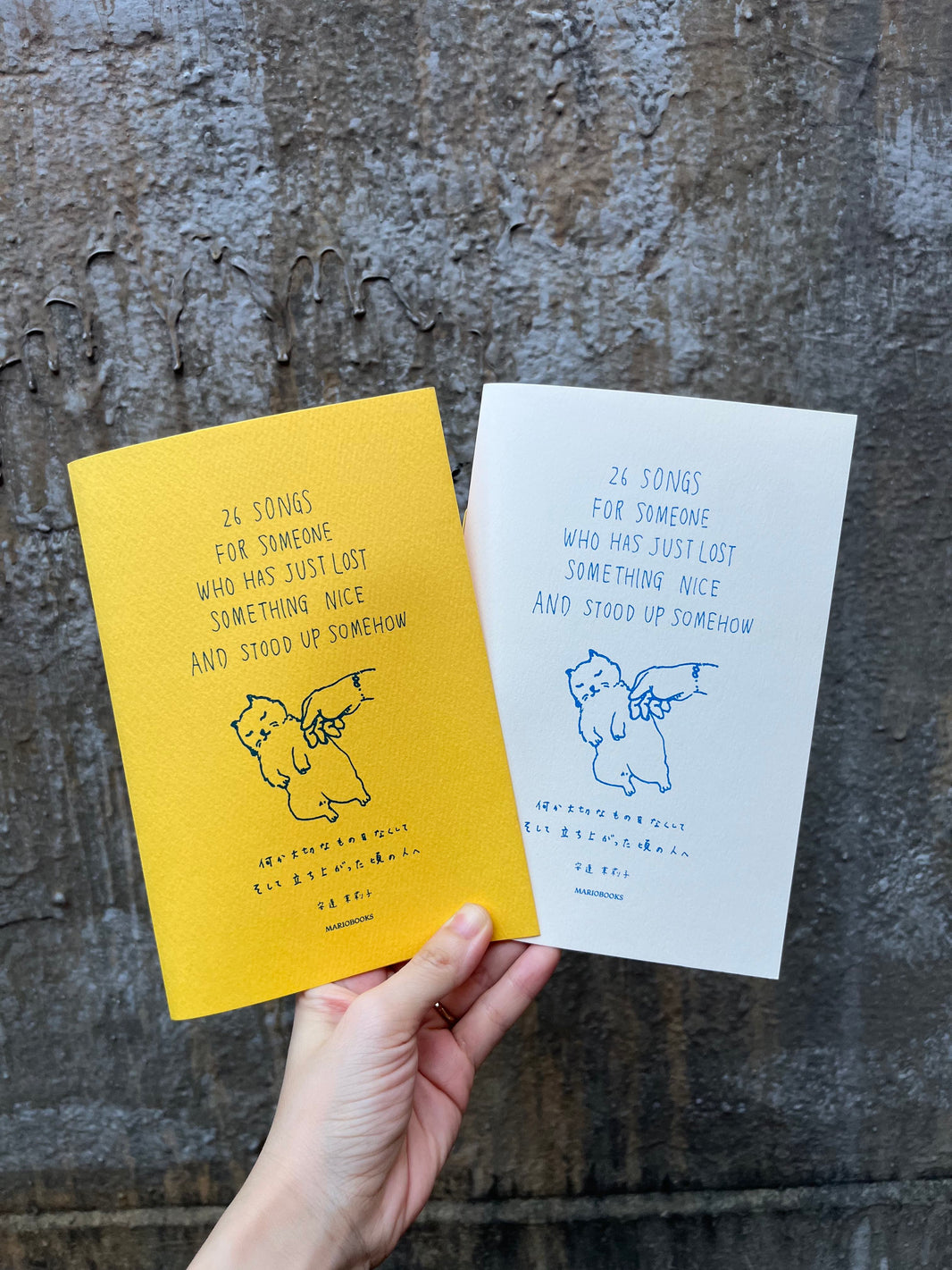 Home – Koya Studio